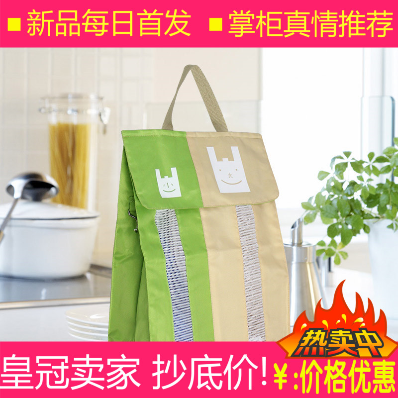 储物袋塑料袋抽取袋 厨房防水杂物可悬挂双口抽取垃圾袋收纳袋