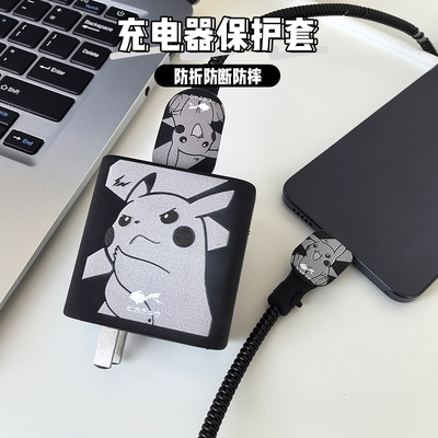 真我GT7Pro手机充电器数据线套