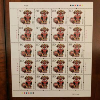 2006-1丙戌年三轮生肖狗年大版票 带荧光 原胶全品  保真
