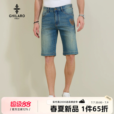 古劳磨白抓痕烫钻短裤