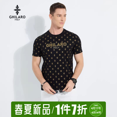 GHILARO/古劳吉那诺男士百搭烫钻图案印花LOGO休闲短袖T恤7001-79