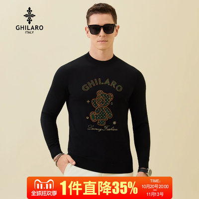 GHILARO/吉那诺古劳2026秋男士休闲提花动物烫钻圆领毛衣5036-70