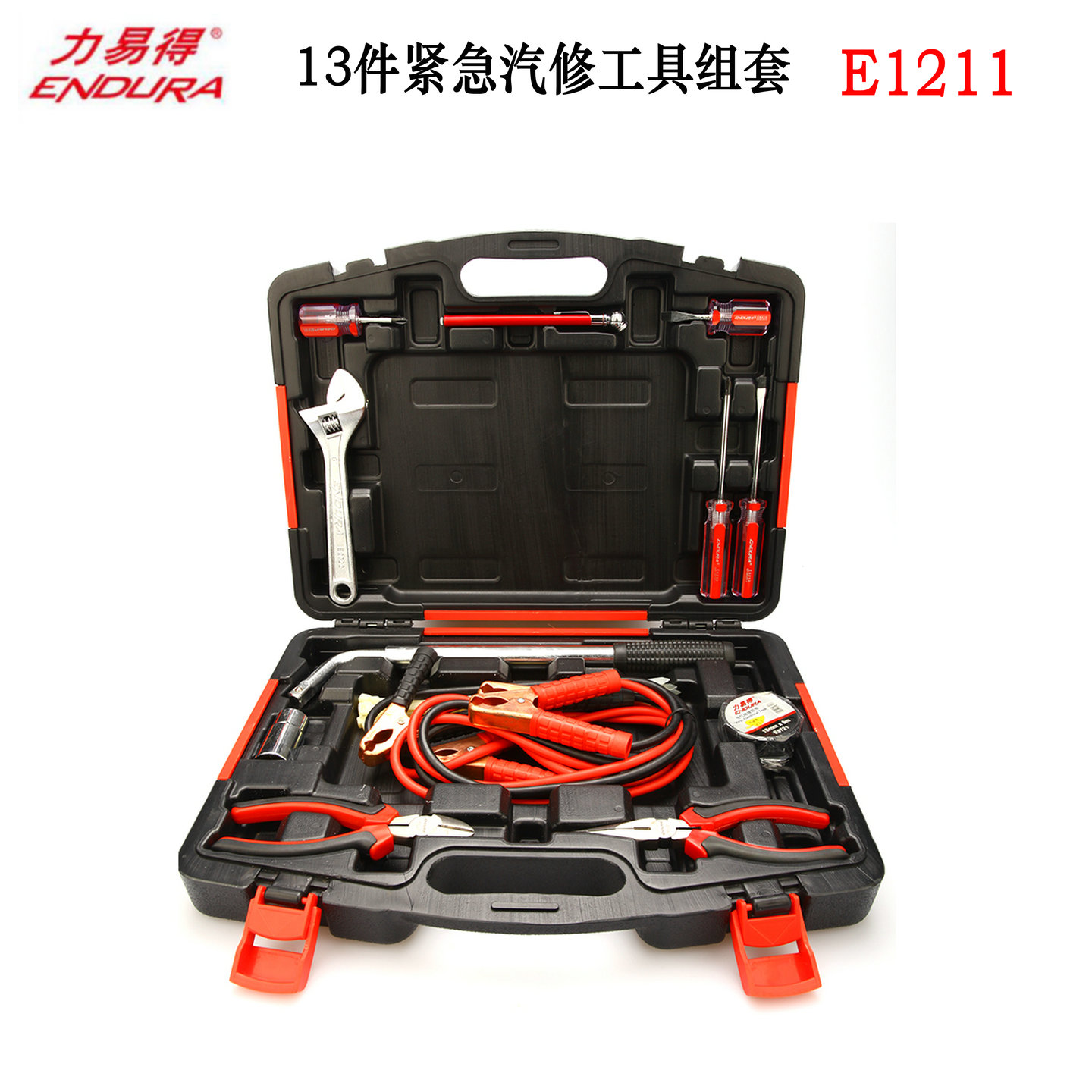 力易得E1121通用汽车维护13件紧急汽修工具组套