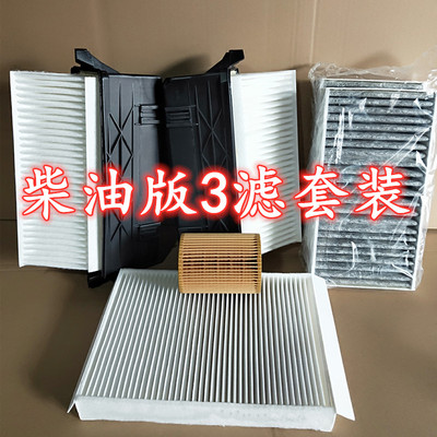 适配奔驰W166GL320 GL350 ML350ML400GL450空气滤芯空调格机油格