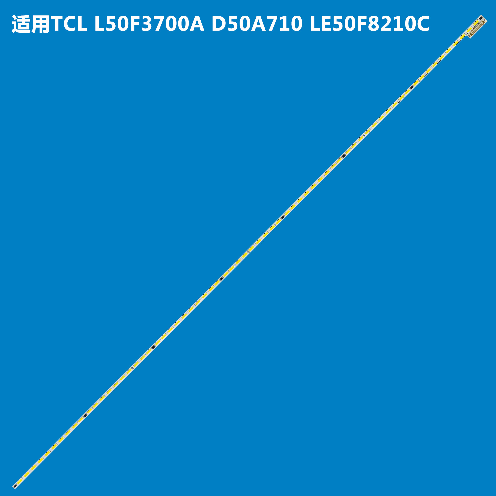 TCL L50F3700A D50A710灯条LE50F8210C LE50D8 V500H1-ME1-TLEM9_虎窝淘