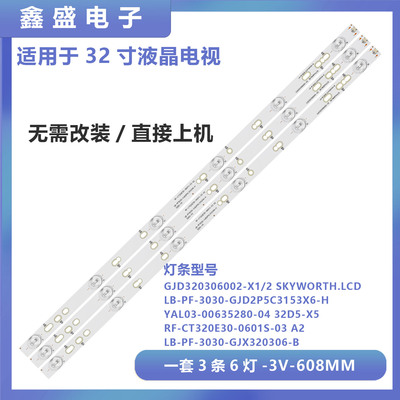 适用AOC T3250MDK LB-PF3030-GJD2P5C3153X6-H 屏TPT315B5-CX226