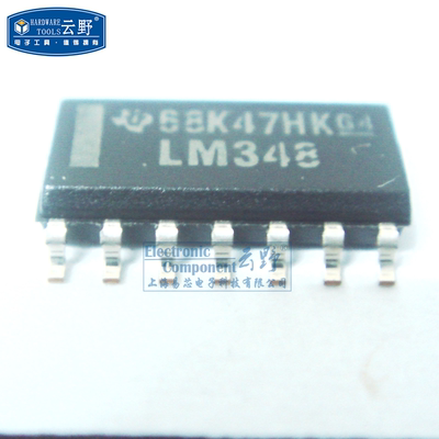 高科美芯云野IC集成电路LM348DR SOP14贴片运算放大器（一个）