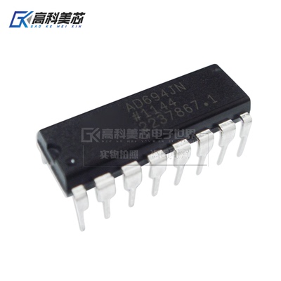 高科美芯云野 IC集成电路AD694JN DIP16发送器（一个）