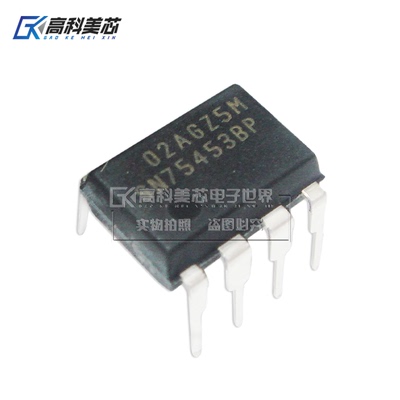高科美芯云野IC集成电路 SN75453BP DIP8 直插晶体驱动器（一个）