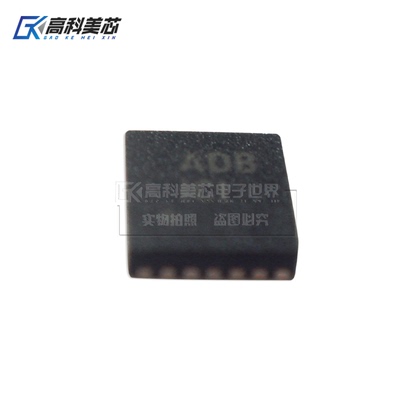 高科美芯云野IC集成电路MAX9814ETD TDFN14贴片 放大器（一个）