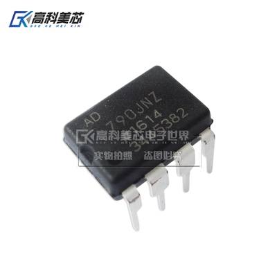 高科美芯云野IC集成电路AD790JNZ DIP8直插 模拟比较器（一个）