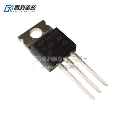 高科美芯云野场效应管IRF9640 TO220直插晶体管MOSFET（一个）