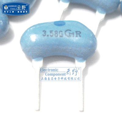 高科美芯云野 陶瓷晶振 陶瓷2脚引线谐振器3.58M 3.5800MHZ(10个)