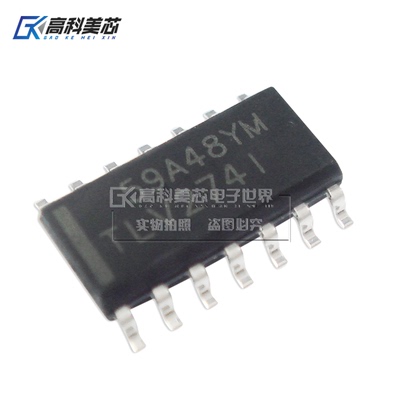 高科美芯云野IC集成电路TLV274ID SOP14贴片 运算放大器（一个）