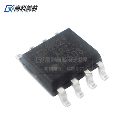 高科美芯云野IC集成电路AD8429ARZ SOP8贴片放大器(一个)