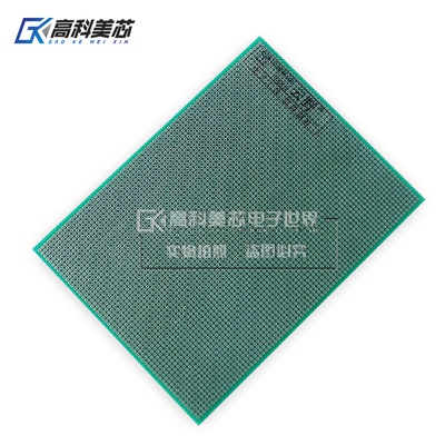 高科美芯云野双面洞洞板实验板PCB板 200X150MM20x15CM绿色(一块)