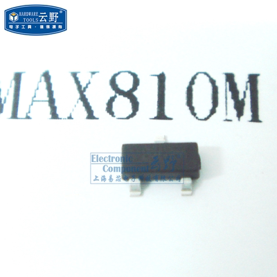 高科美芯云野IC集成电路MAX810M SOT23贴片 监控电路芯片（一个）