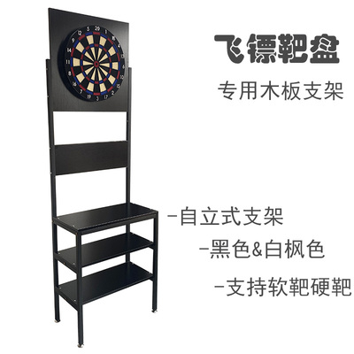 GREENDARTS镖靶支架麻靶支架