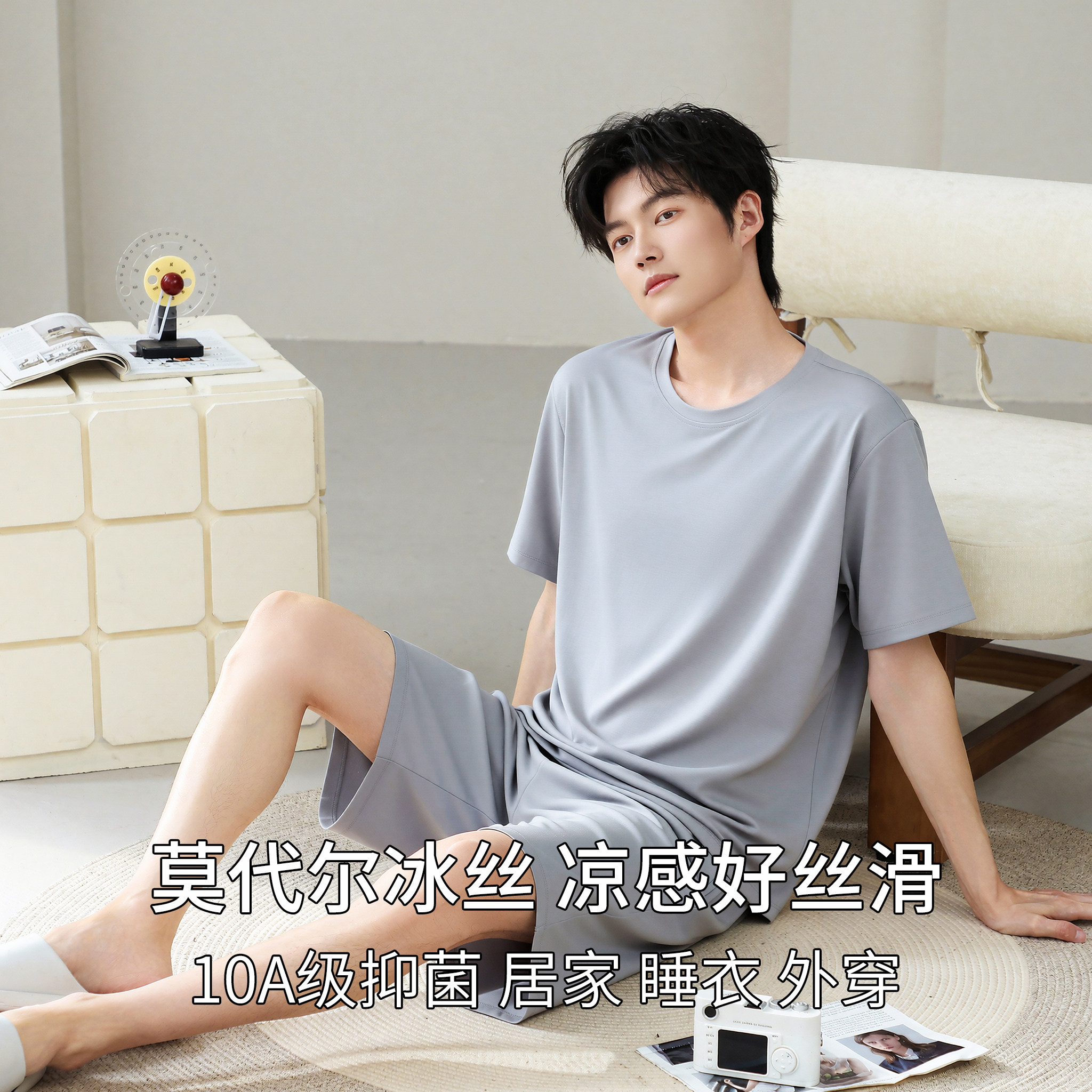 莫代尔男士睡衣夏季薄款短袖短裤凉感冰丝抗菌家居服套装可外穿