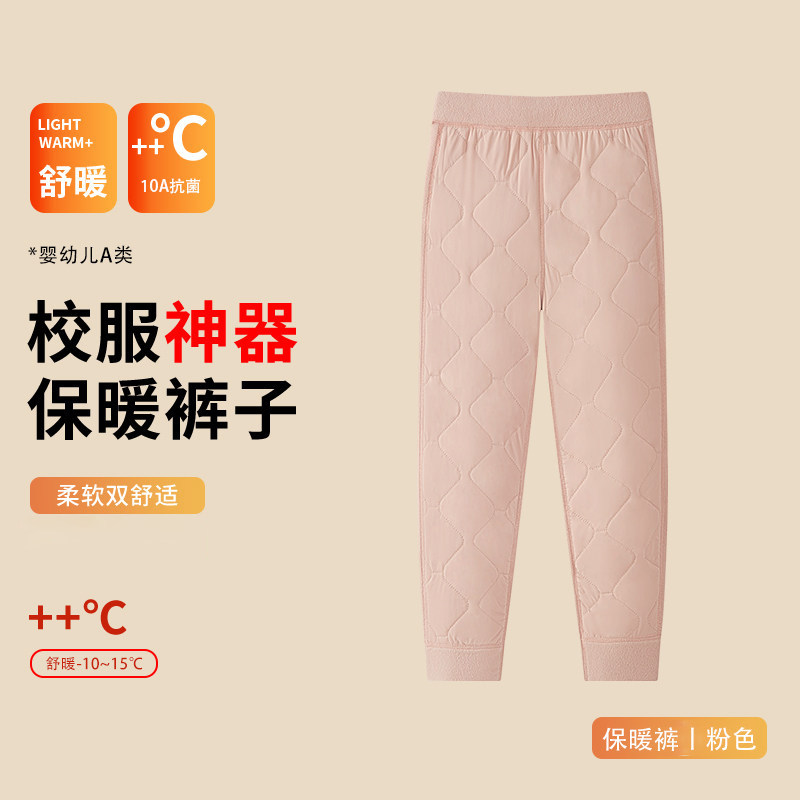 少女校服内搭神器冬季棉裤初高中学生羊毛保暖裤加绒加厚打底裤