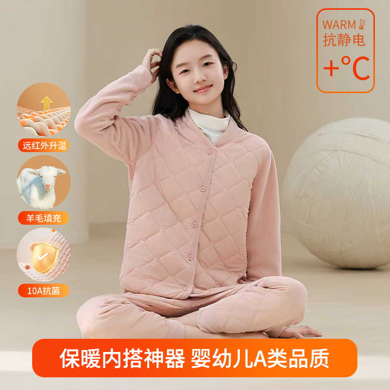 少女保暖内衣套装开衫校服神器内搭马甲加厚冬季上衣单裤家居服