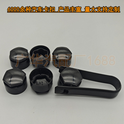 8W06011734M0601173A适配奥迪A4A