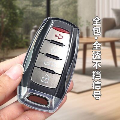 哈弗h6钥匙套哈佛m6二代h2大狗f7三代plus赤兔h9h7扣国潮h8清水壳