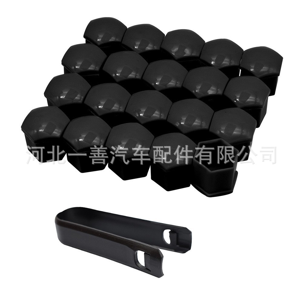 17mm 19mm 21mm通用汽车轮胎螺丝帽 轮毂装饰塑料壳 螺母保护盖