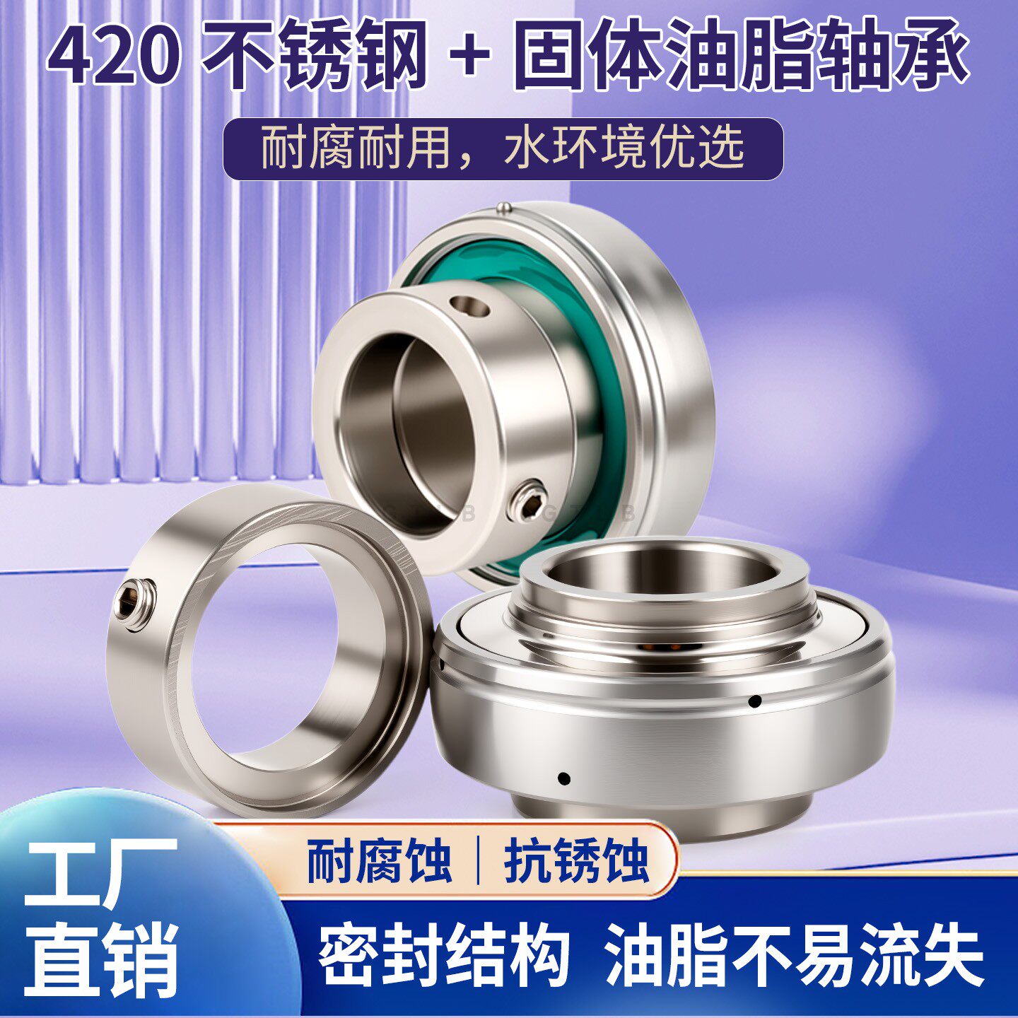 HRB哈尔滨固态油脂UEL306 307 308 309 310 311 312 13外球面轴承