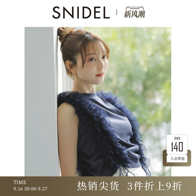 SNIDEL春夏款甜美圆领无袖薄纱荷叶边T恤上衣SWCT252132