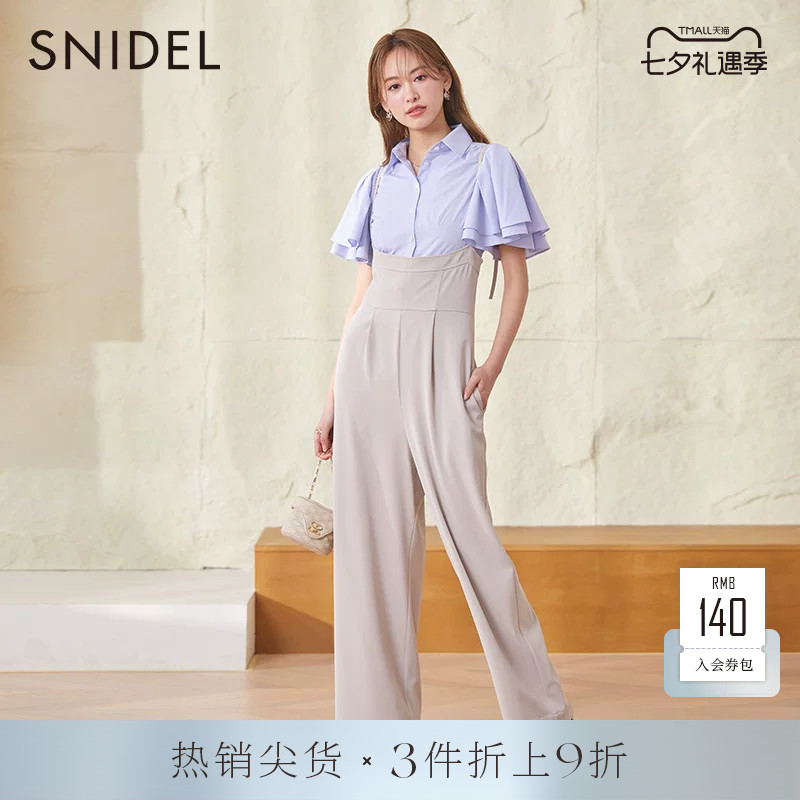 SNIDEL春夏款简约时尚纯色高腰阔腿背带休闲裤SWFP231195