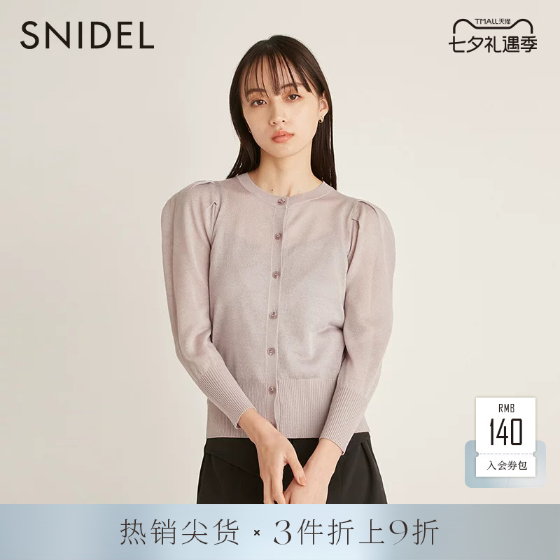 SNIDEL春夏款简约纯色百搭圆领长袖透视针织衫SWNT231053