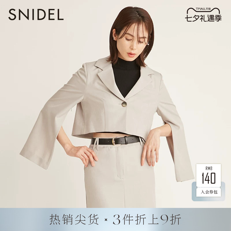 SNIDEL春夏款通勤纯色一粒扣开叉袖短款西装外套SWFJ231065