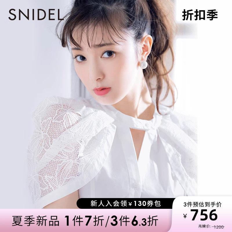 SNIDEL2023春夏新品日系纯色蕾丝花边披肩袖开衫上衣SWFB232076_虎窝淘