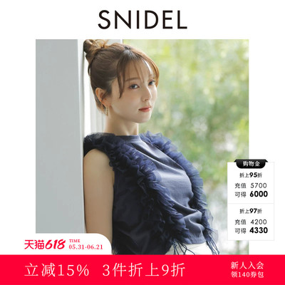 SNIDEL春夏款甜美圆领无袖薄纱荷叶边T恤上衣SWCT252132