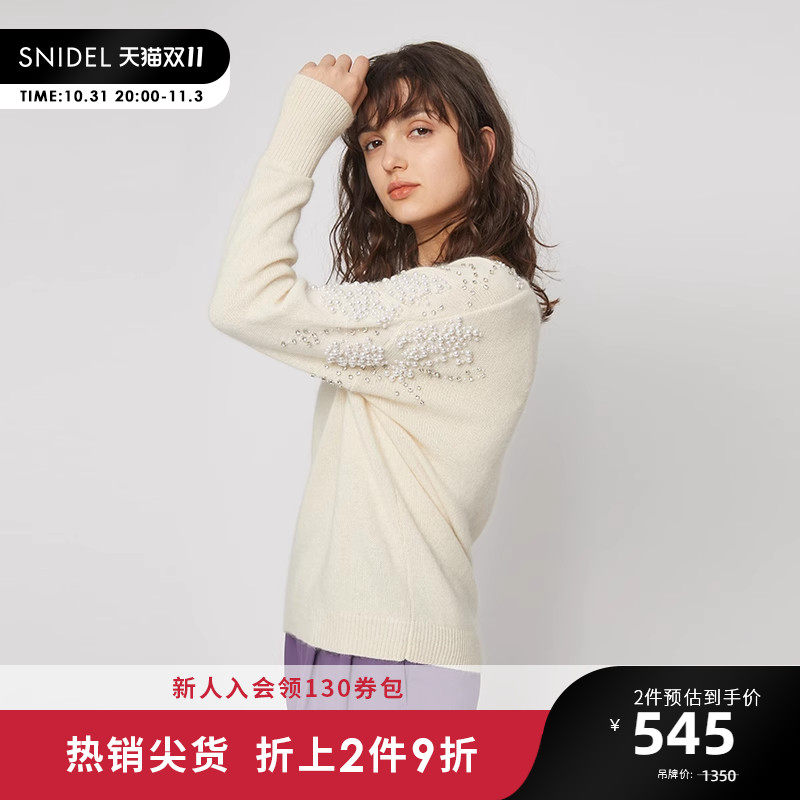 SNIDEL秋冬甜美温柔纯色V领仿钻石珍珠长袖针织衫SWNT215013_虎窝淘
