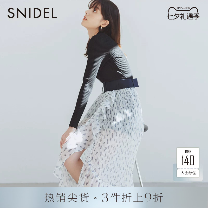 SNIDEL春夏款甜美高腰透视荷叶边打褶半身裙裤SWFP231056