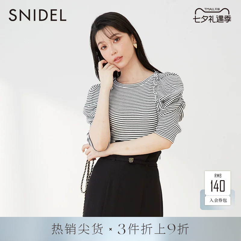 SNIDEL春夏款优雅淑女圆领条纹泡泡袖针织上衣SWCT231196
