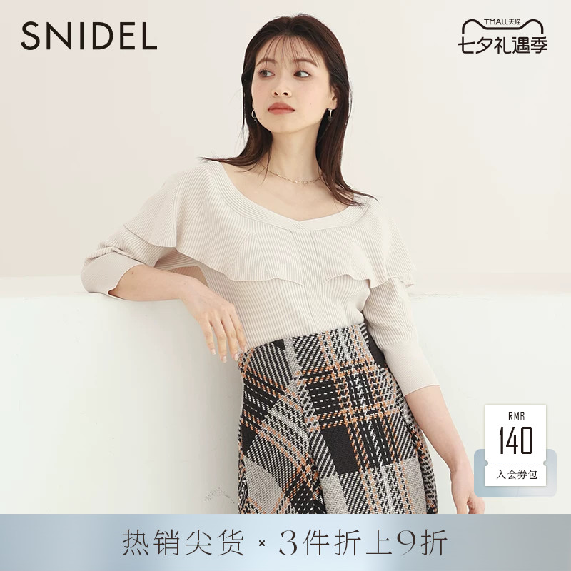 SNIDEL春夏款甜美淑女纯色中袖荷叶领罗纹针织衫SWNT231154