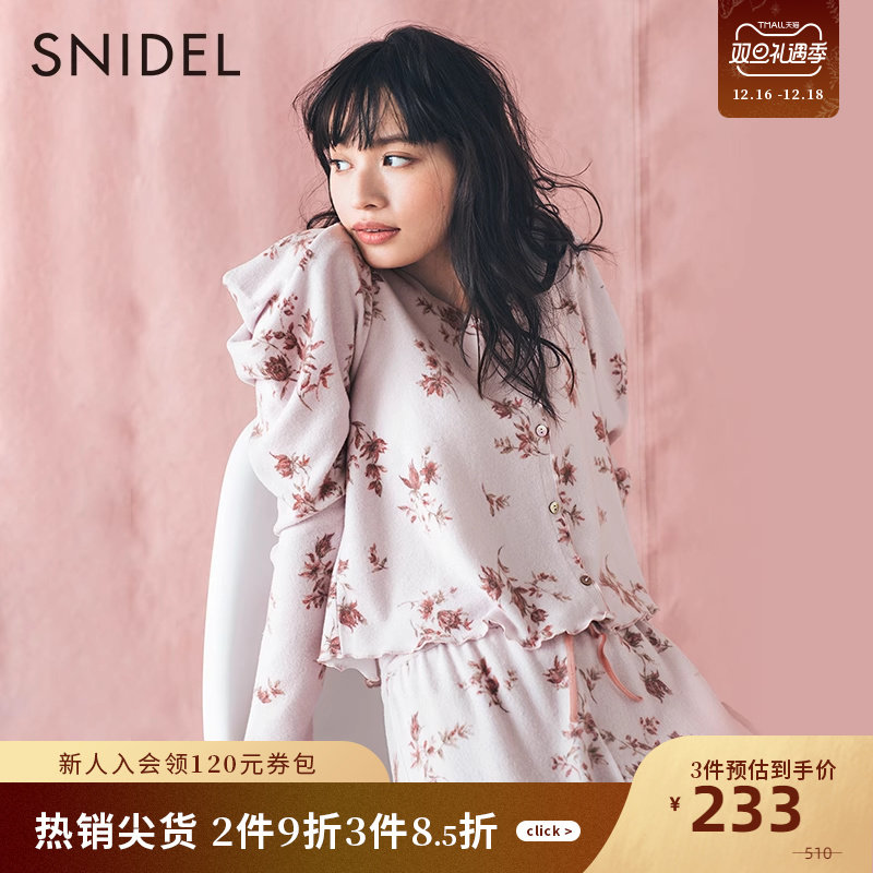 SNIDEL HOME春夏舒适V领木耳边泡泡袖针织开衫SHCT221067_虎窝淘