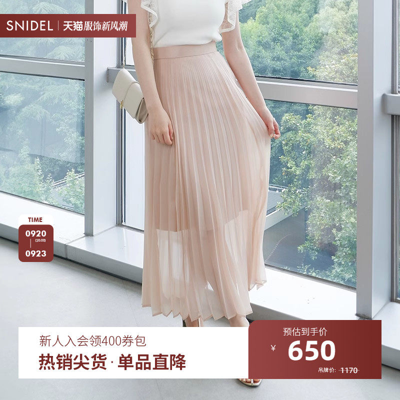 SNIDEL春夏百搭时尚光泽感高腰百褶伞裙雪纺半身裙SWFS222094_虎窝淘
