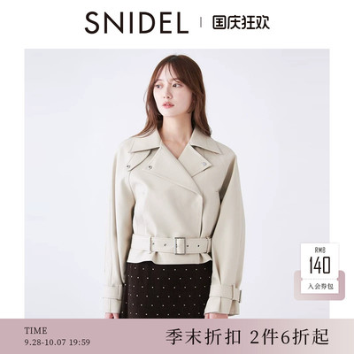 SNIDEL2026春夏新品时尚简约纯色翻领长袖腰带短外套SWFC261086