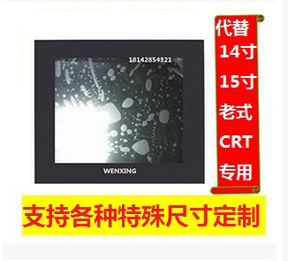 SP-14C/SAN-14A/12/YX-WS15CH/NCE-14A/JVC TM-A140PN/SP-14C