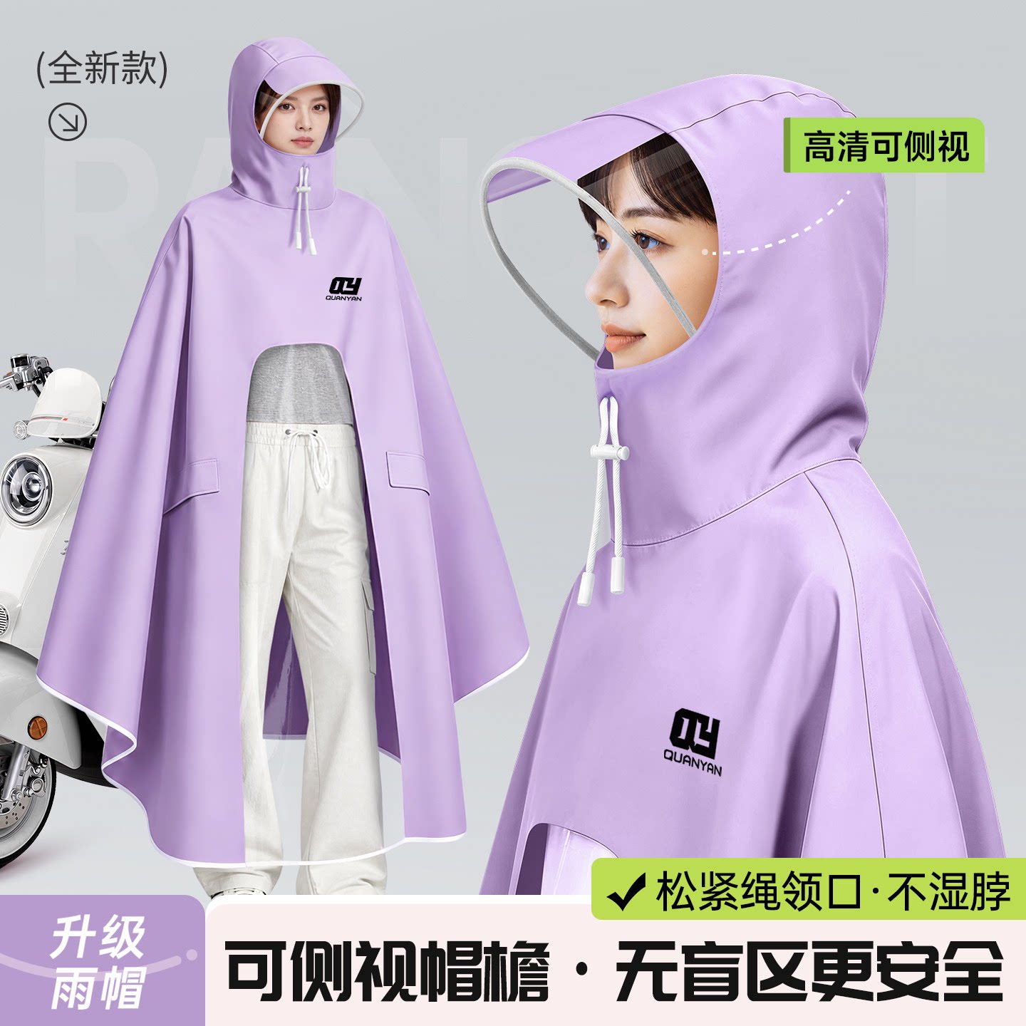 全燕2026新款雨衣电动车男女款电瓶摩托骑行加长牛津布防暴雨雨披