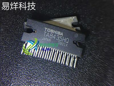 进口现货 TA8435HQ TA8435H 直流电机/步进电机驱动器芯片可直拍