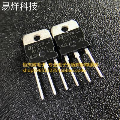 BU931P BU931 TO-3P 集成电路 IC芯片 全新原装 现货供应