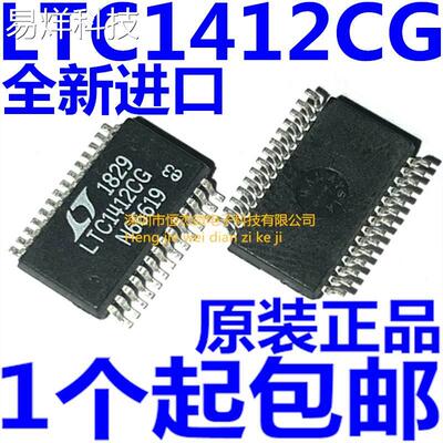 LTC1412CG LTC1412CG#PBF 全新进口原装现货