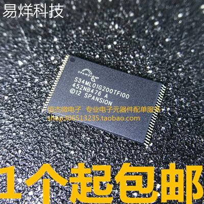 保证全新原装S34ML01G200TF100 S34ML01G200TFI00储存器芯片