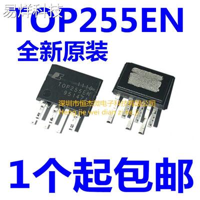 全新原装进口正品 TOP255 TOP255EN LED驱动液晶电源IC