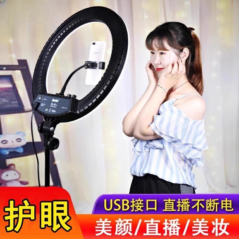 美颜补光灯RL12手机直播环形灯美妆珠宝主播拍照神器暖光黄白光可调节三色双色温18寸落地支架led美颜打光灯